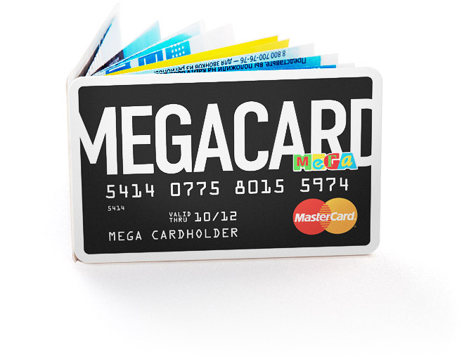 Megacard pocket booklet