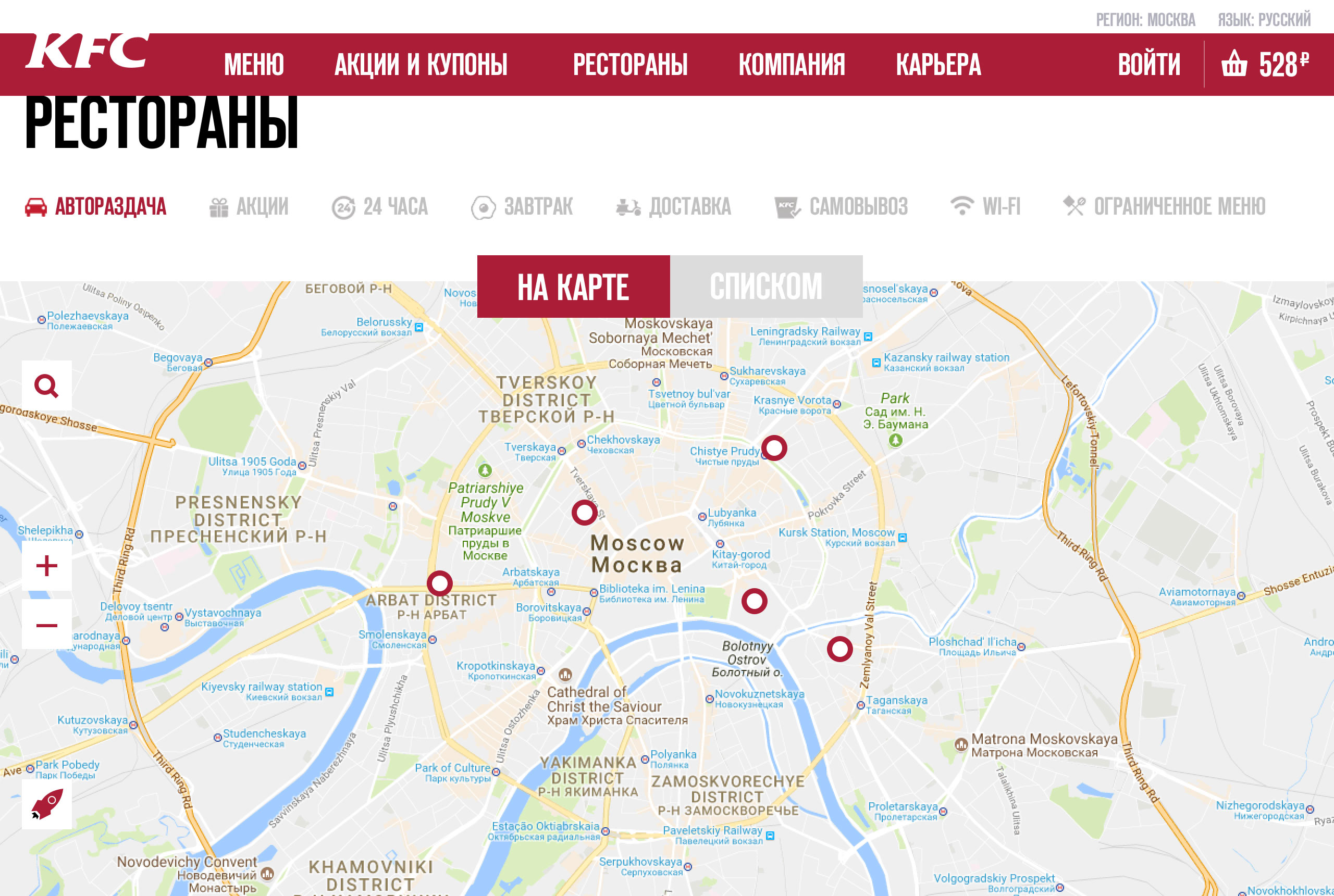 Kfc Nutrition Information Besto Blog Kfc Nutrition Information Besto Blog